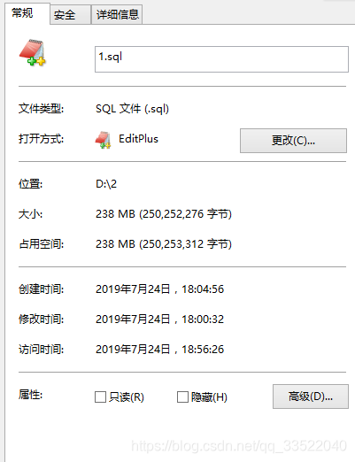 Java多线程批量执行sqljava 中scriptutilssplitsqlscript Csdn博客