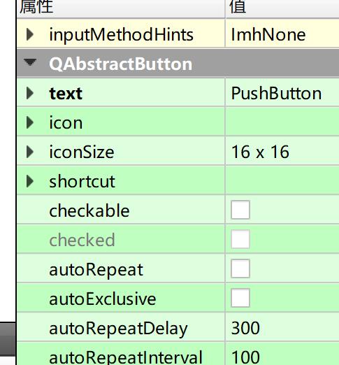 QT5 设置按钮快捷键_qt5.15设置快捷键-CSDN博客