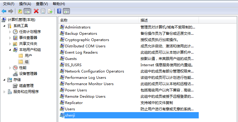 Windows操作系统安全加固_netbios-ns-CSDN博客