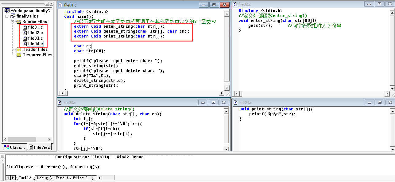 C语言之外部函数_c语言外部函数-CSDN博客