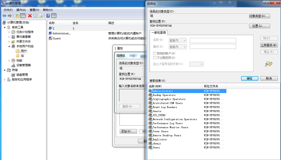 Windows操作系统安全加固_netbios-ns-CSDN博客