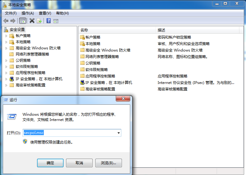 Windows操作系统安全加固_netbios-ns-CSDN博客