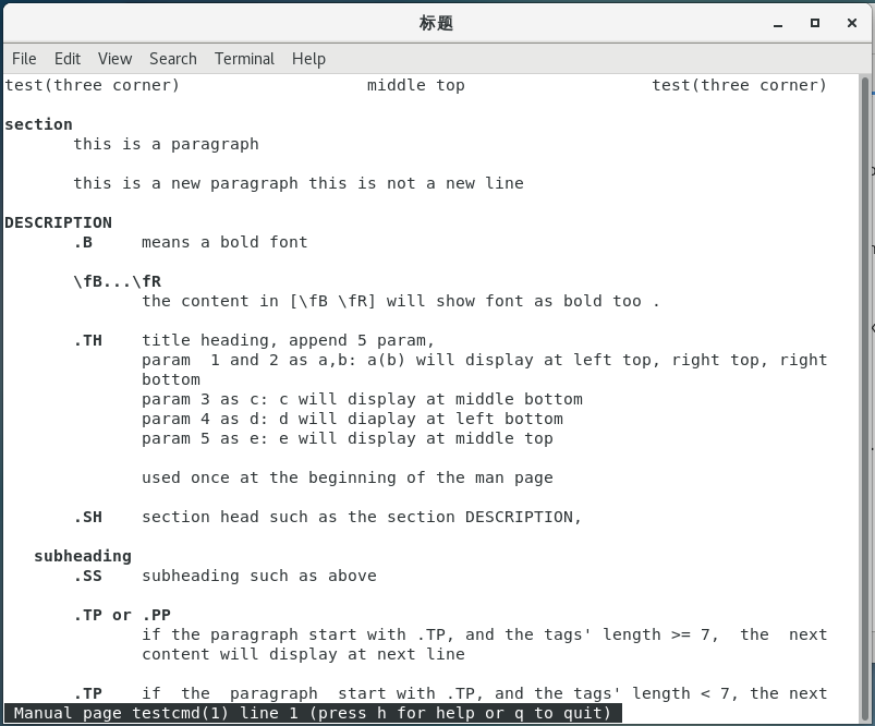 自己编写linux的man手册_man手册的gz文件-CSDN博客