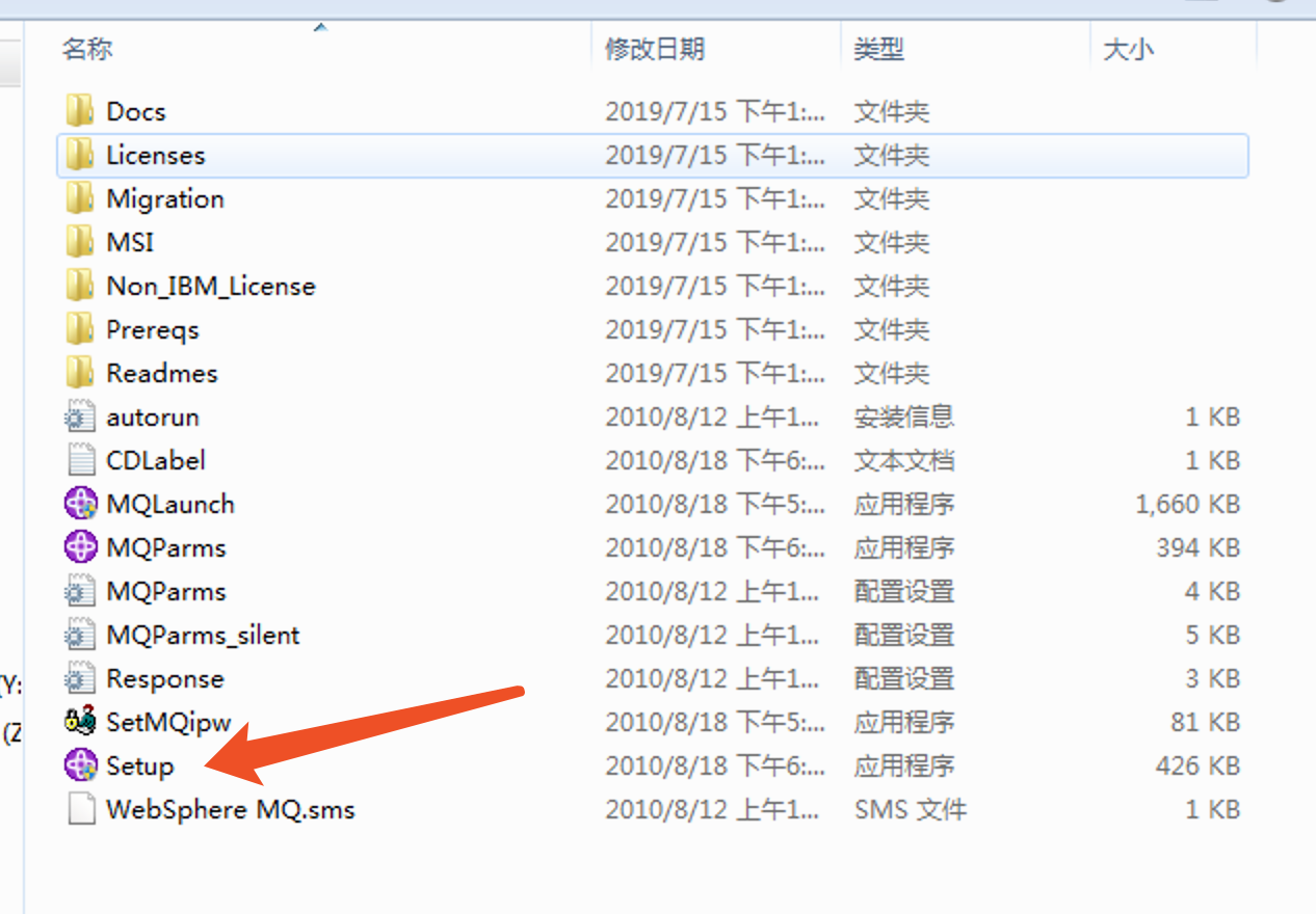 IBMMQ在window与Linux环境搭建详细步骤_ibmmq windows下载安装-CSDN博客