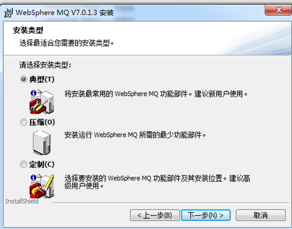 IBMMQ在window与Linux环境搭建详细步骤_ibmmq windows下载安装-CSDN博客