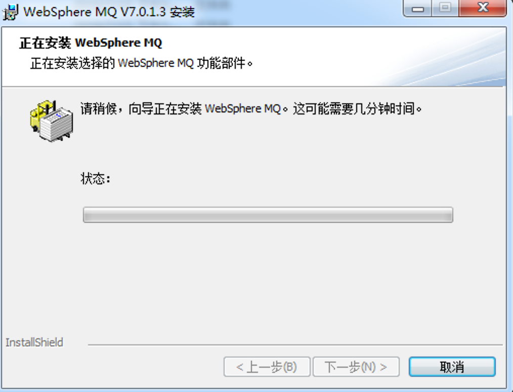 IBMMQ在window与Linux环境搭建详细步骤_ibmmq windows下载安装-CSDN博客