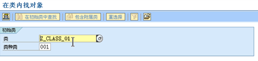 【MM模块】 Classification 分类系统_sap cl20n-CSDN博客