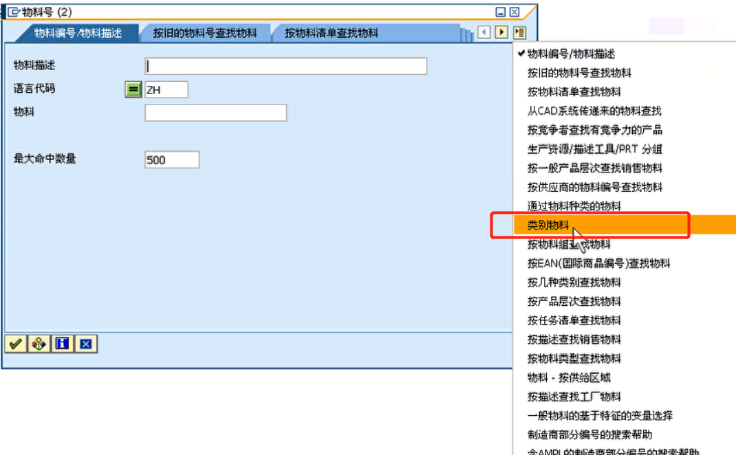 【MM模块】 Classification 分类系统_sap cl20n-CSDN博客