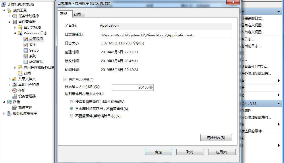 Windows操作系统安全加固_netbios-ns-CSDN博客