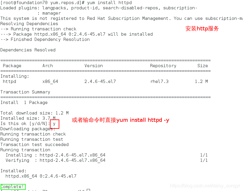 【linux】配置yum源yum源配置 Csdn博客