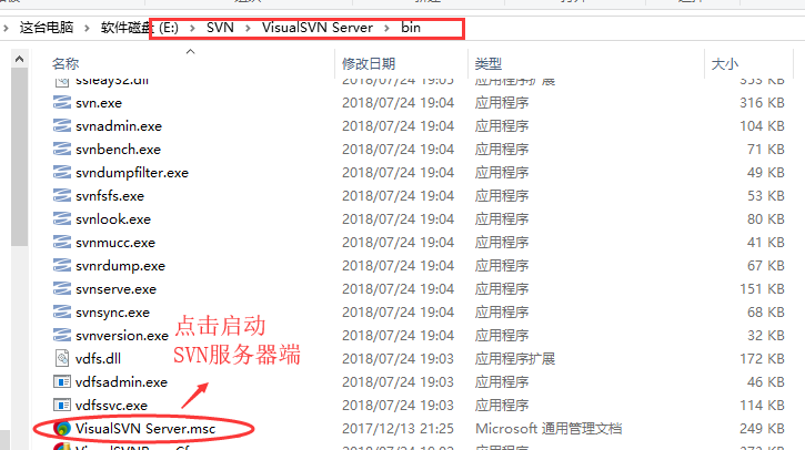 【SVN】Win 10：SVN 服务器端基本使用教程_vdfs service is disabled-CSDN博客