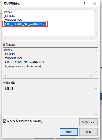 C4996 '******': This function or variable may be unsafe. Consider using ******_s instead. VS2017 ...