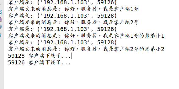 Python搭建tcp客户端和服务器python面对对象创建服务端流程图 Csdn博客