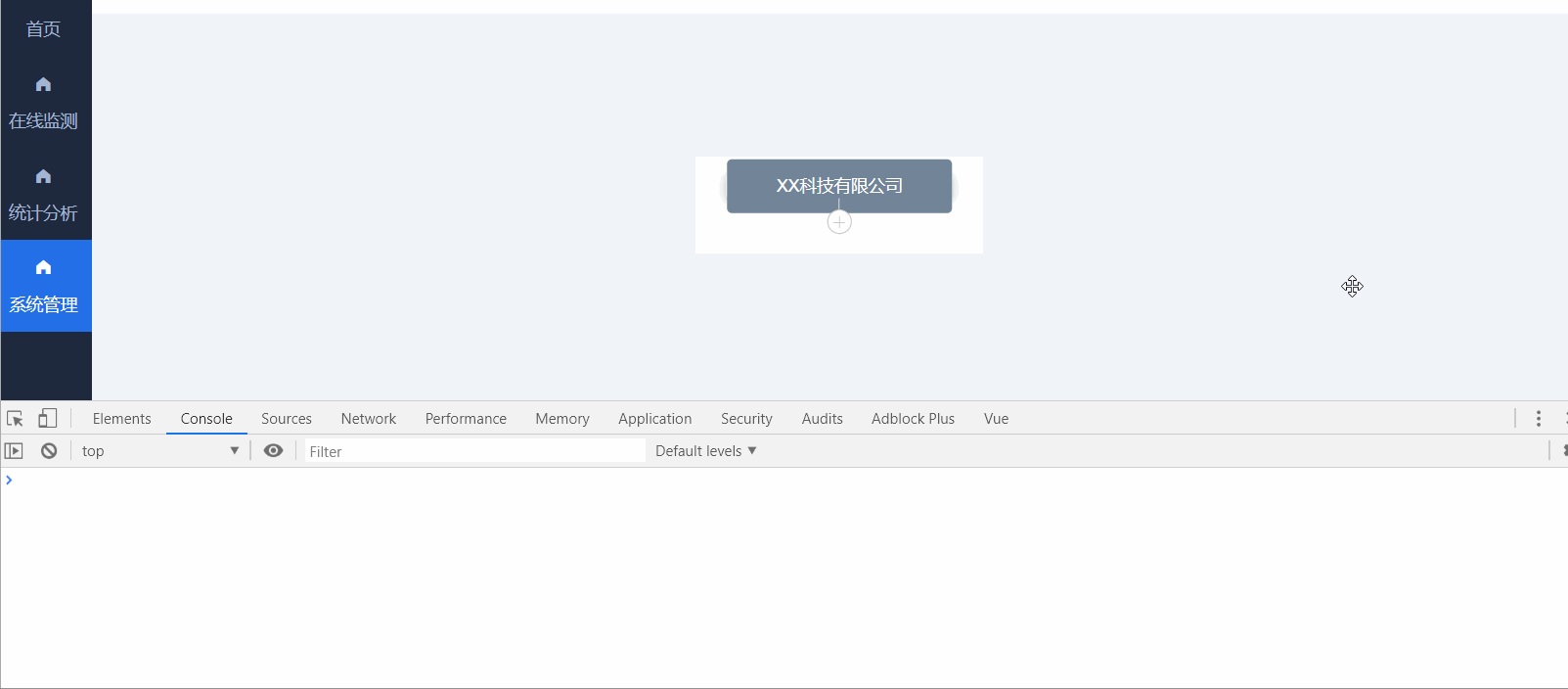 Element3 使用v Org Tree组件实现组织树形菜单 Csdn博客
