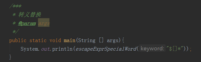 Java中转义字符替换 Java替换转义字符 Csdn博客