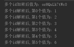 Hashids的使用-CSDN博客