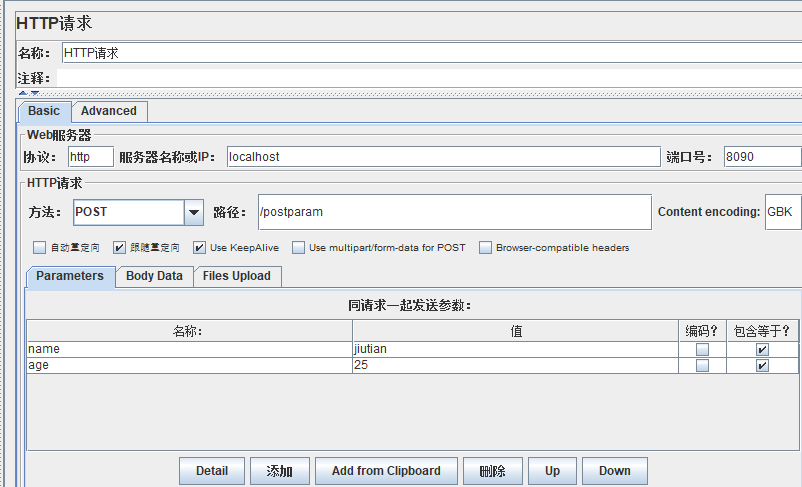 Mock接口框架Moco的参数get、post应用实战_mock get带参数-CSDN博客