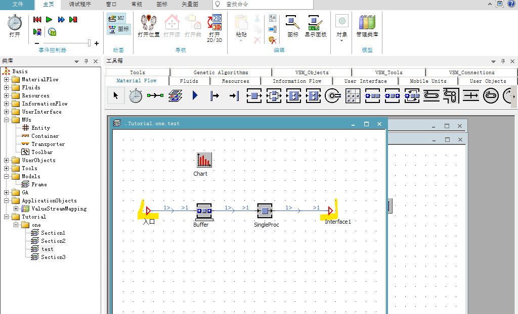 Plant Simulation学习之旅——官方教程的指导（补充）-CSDN博客