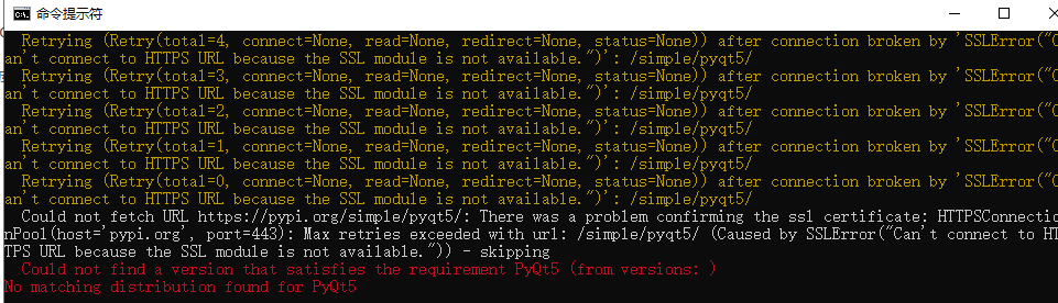 pip 安装 pyqt5 失败Could not find a version that satisfies the requirement PyQt5 (from versions ...
