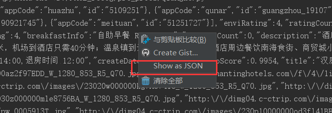 Pycharm输出易于阅读的json的方式_pycharm让json可读-CSDN博客
