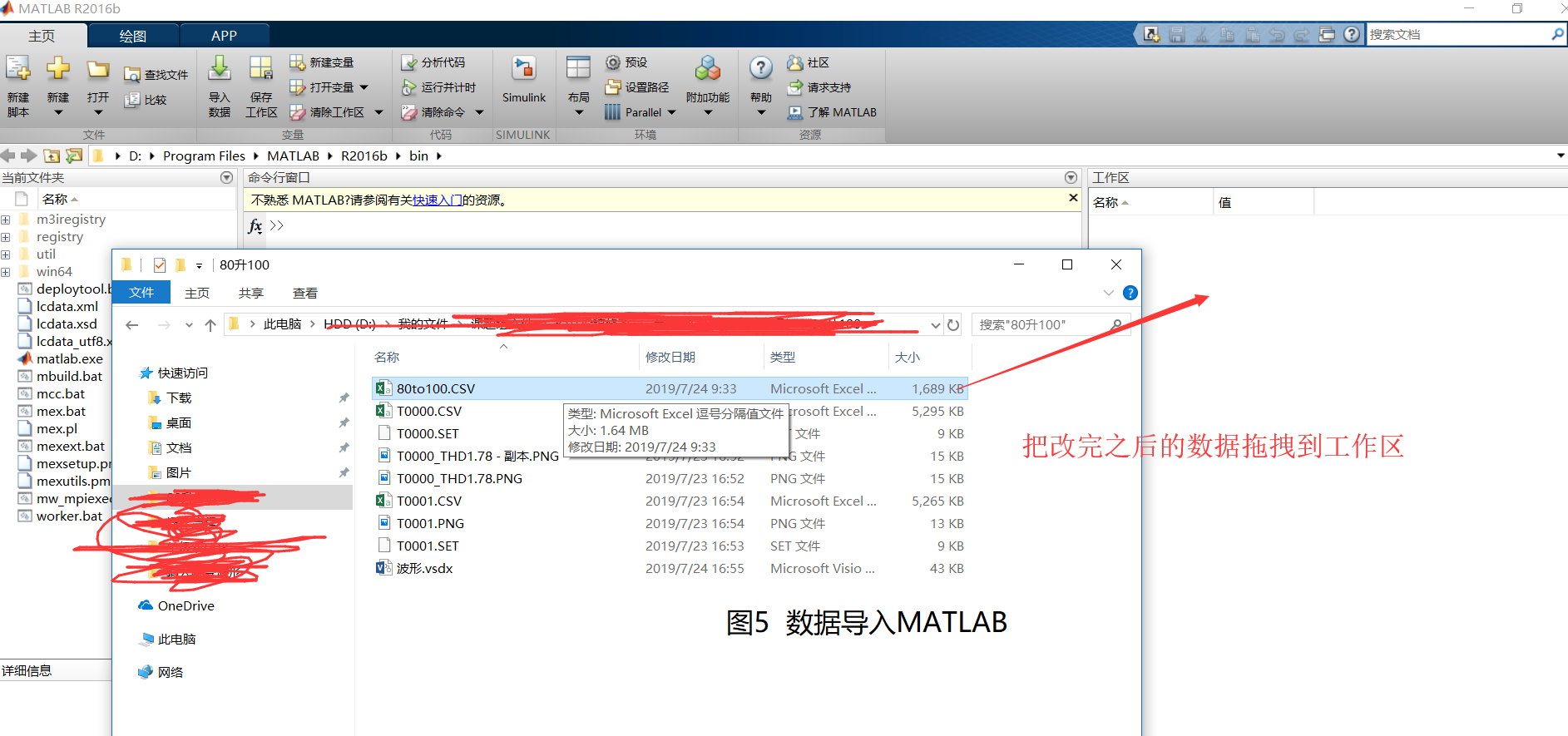 示波器截取的波形图和数据csv文件表，导入到matlab的simulink模型进行fft分析，简单实用教程与示例如何对示波器csv文件分析 Csdn博客