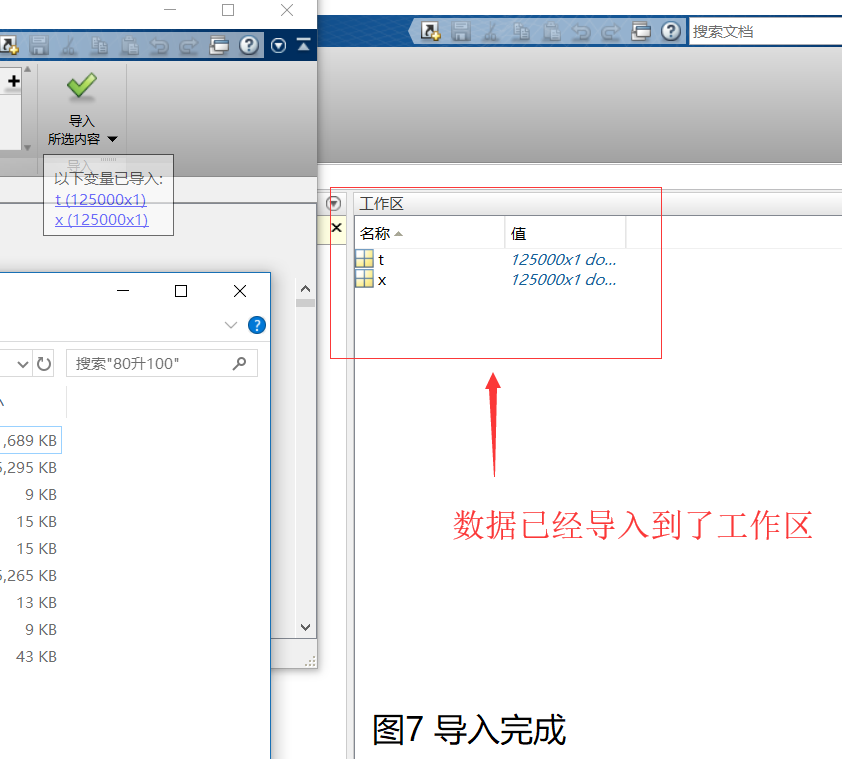 Csv数据导入matlab进行fft分析【转载】 Matlab导入csv文件频谱分析 Csdn博客