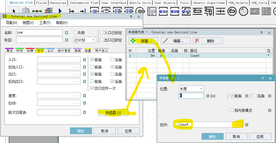 Plant Simulation学习之旅——官方教程的指导（补充）-CSDN博客