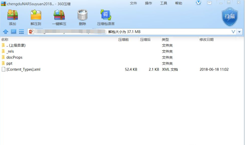 OpenXML:C#操作PPT文档_documentformat.openxml 操作pptx-CSDN博客
