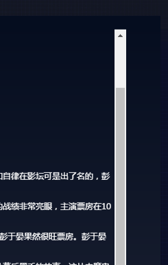 css如何去掉或修改浏览器默认滚动条_-webkit-scrollbar去除元素的浏览器滚动条-CSDN博客