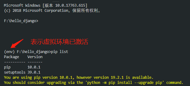 Visual Studio code 配置Django开发环境_vs code django-CSDN博客