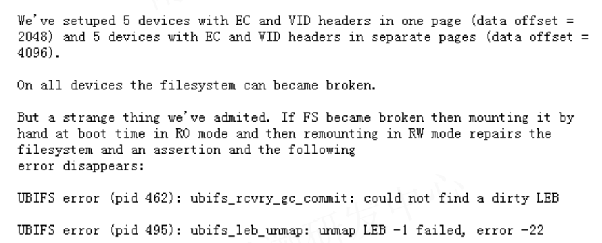 Opt分区变只读问题分析_ubifs 4.1 bug-CSDN博客