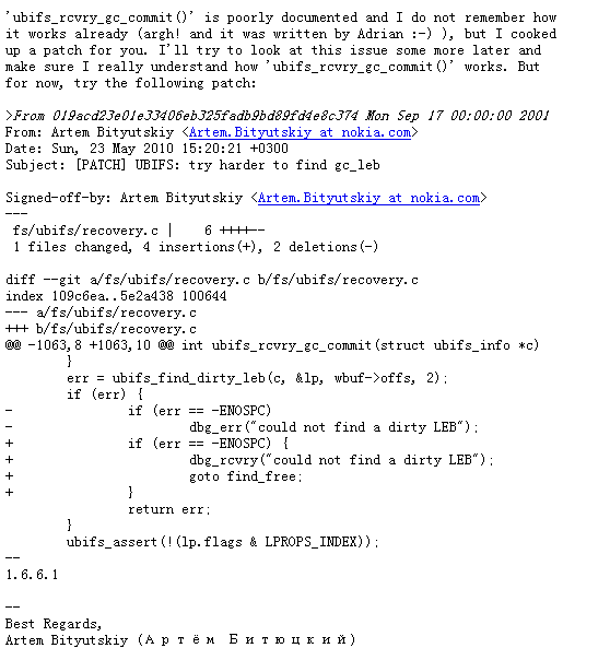 Opt分区变只读问题分析_ubifs 4.1 bug-CSDN博客