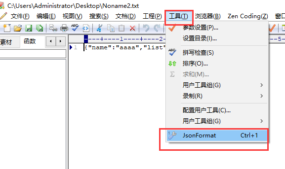 Editplus 3 实现将json字符串格式化、排版成json格式数据editplus 将json字符串格式化 Csdn博客