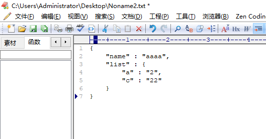 Editplus 3 实现将json字符串格式化、排版成json格式数据editplus 将json字符串格式化 Csdn博客