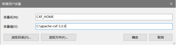 WebService专题(六)-CXF安装和使用_apache cxf安装-CSDN博客