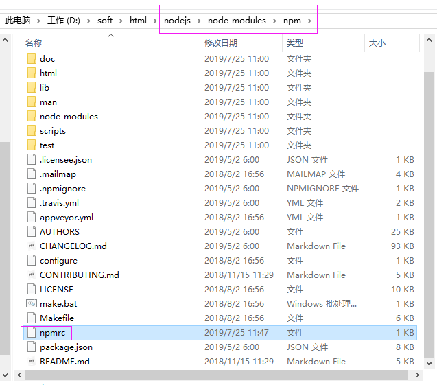 nodejs的安装。配置。卸载。修复。重装。修改npm全局安装模式的路径-CSDN博客