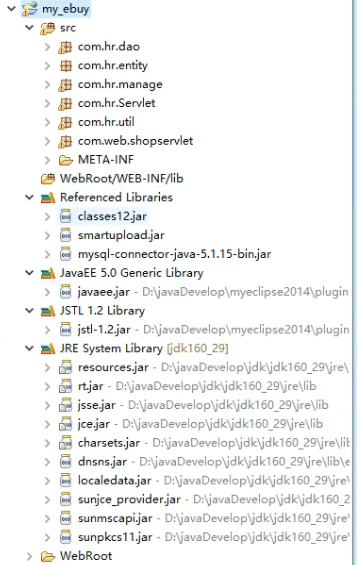 基于servlet+jsp 的 java 简单版商城项目_jsp servlet maven商城-CSDN博客