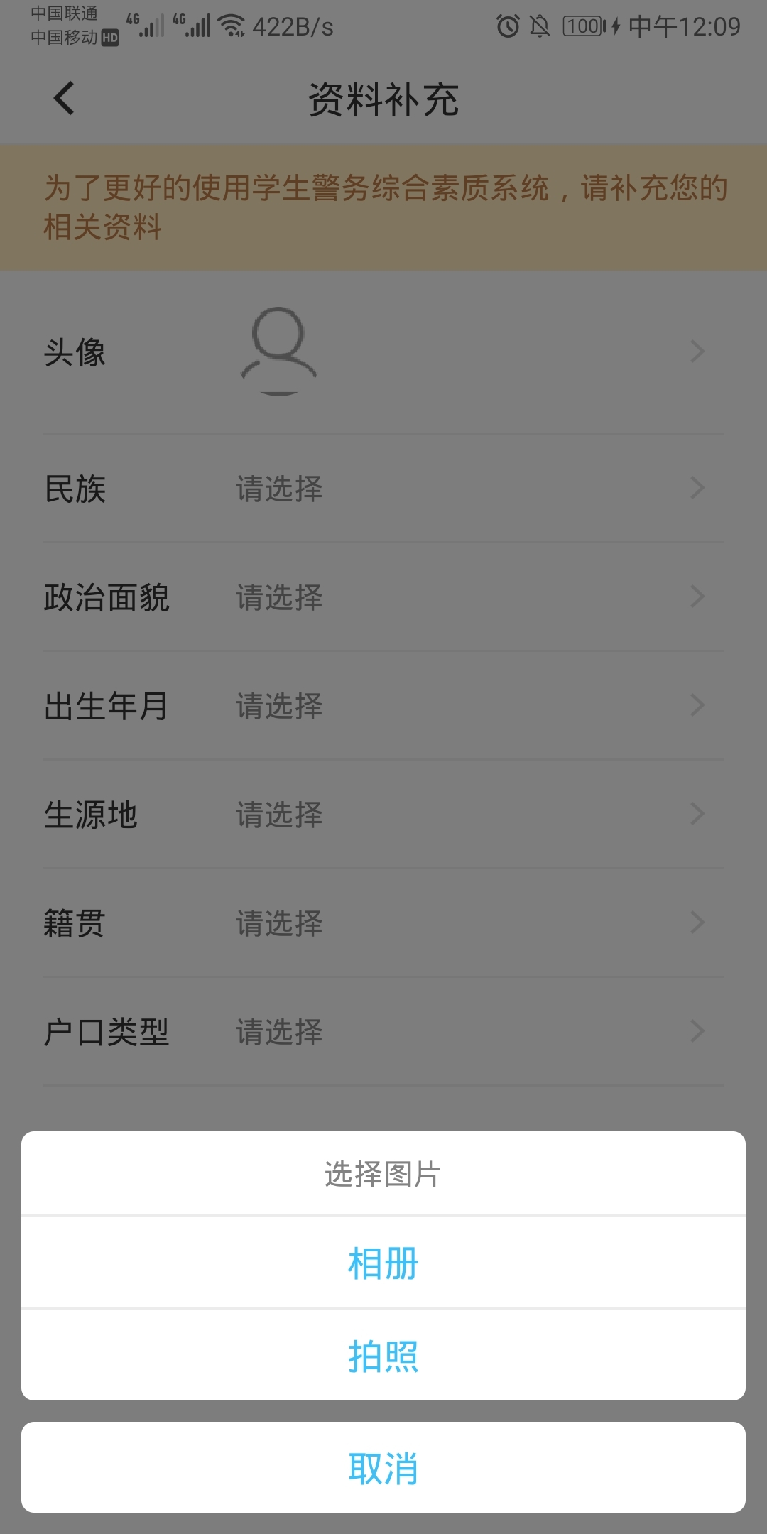 Android popwindow踩坑结束_android返回键和popwindow-CSDN博客