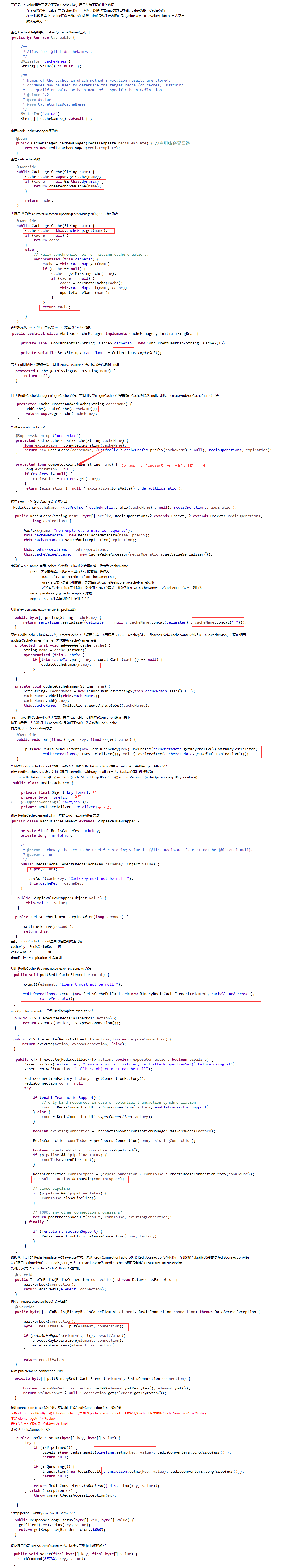 spring与redis整合 @Cacheable 的 value/cacheNames属性的意义_redis cachenames 必要吗-CSDN博客