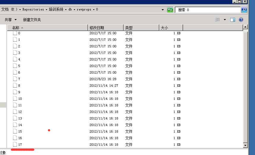 Can‘t read file : End of file found 文件：txn_current、current svn无法正常读取文件_svn cant read file-CSDN博客