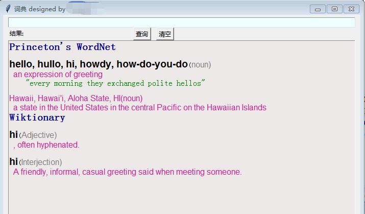 python英英字典开发过程中学到的tkFont的使用-CSDN博客