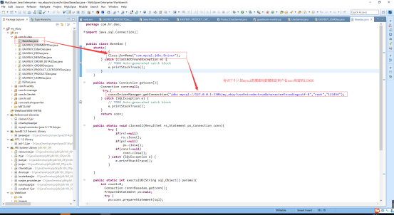 基于servlet+jsp 的 java 简单版商城项目_心猿码意的博客-CSDN博客