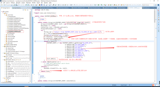 基于servlet+jsp 的 java 简单版商城项目_jsp servlet maven商城-CSDN博客