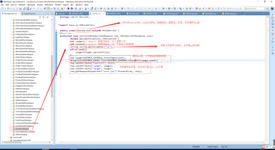 基于servlet+jsp 的 java 简单版商城项目_jsp servlet maven商城-CSDN博客