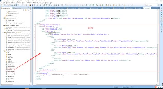 基于servlet+jsp 的 java 简单版商城项目_jsp servlet maven商城-CSDN博客