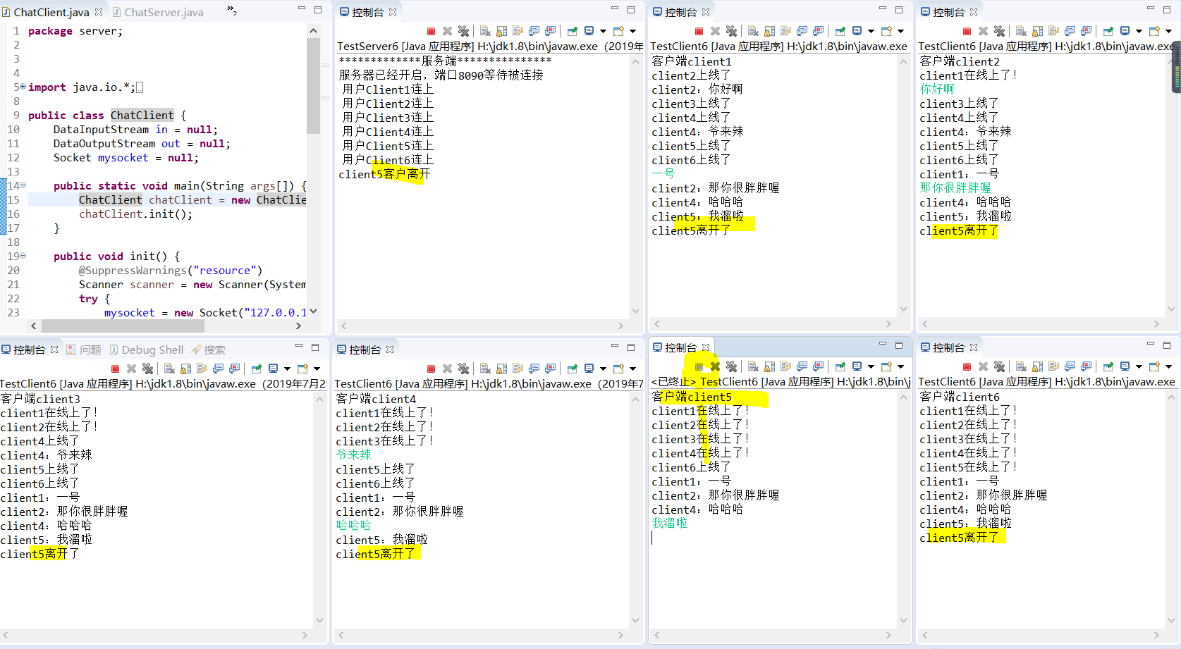 Java编程实现多人聊天室jacka03的博客 Csdn博客java多人聊天室 