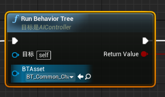 UE4：行为树切换、条件判断、task返回_ue 自定义task自动返回failure-CSDN博客