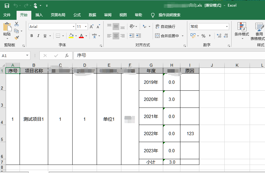 Html页面表格导出为excel表格实现 Excel Poipoi导出 富文本html 变成excel Csdn博客 
