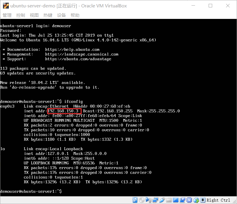 windows宿主机ping通virtualbox中ubuntu系统的方法_主机ping ubuntun virtual box-CSDN博客