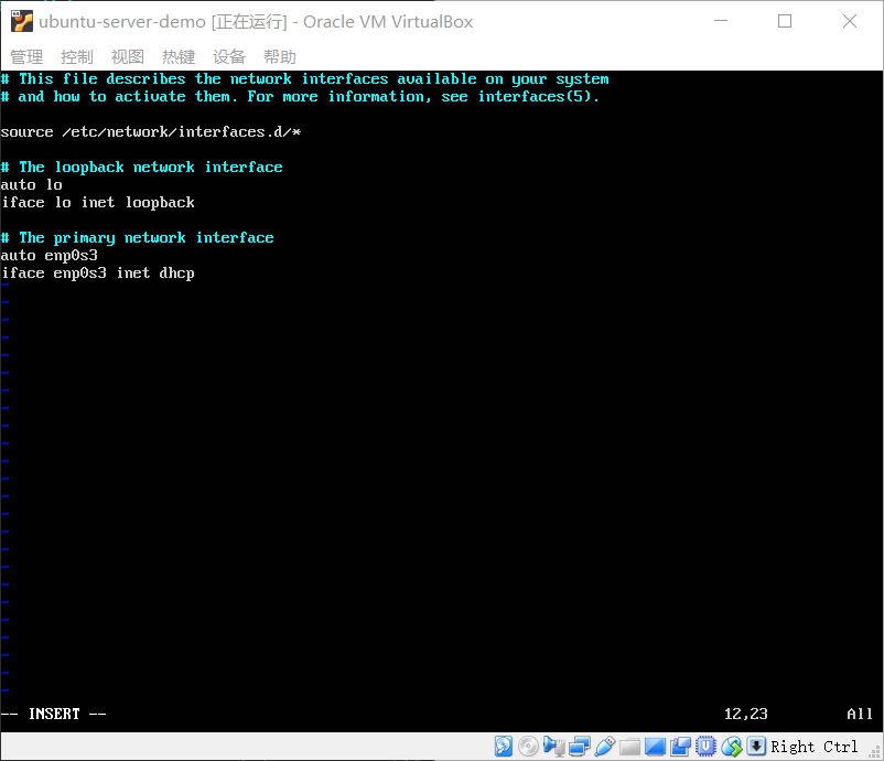 windows宿主机ping通virtualbox中ubuntu系统的方法_主机ping ubuntun virtual box-CSDN博客